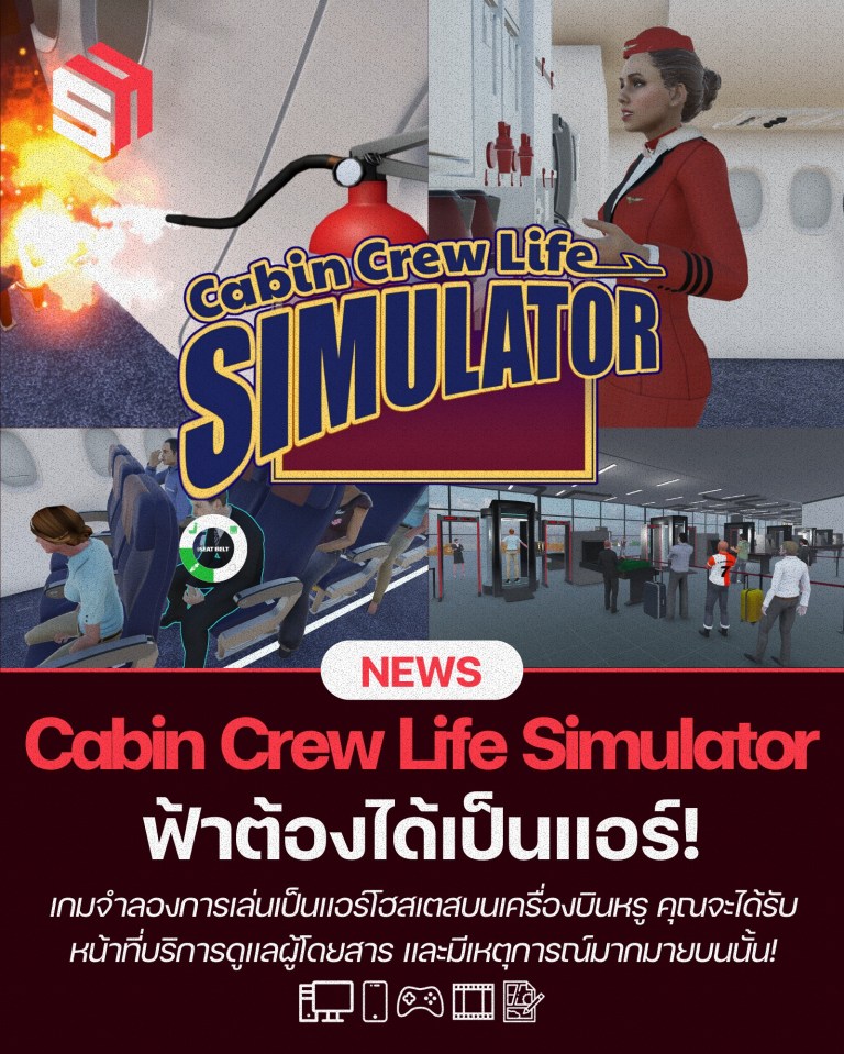 Cabin Crew Life Simulator Preview – Savior Gaming